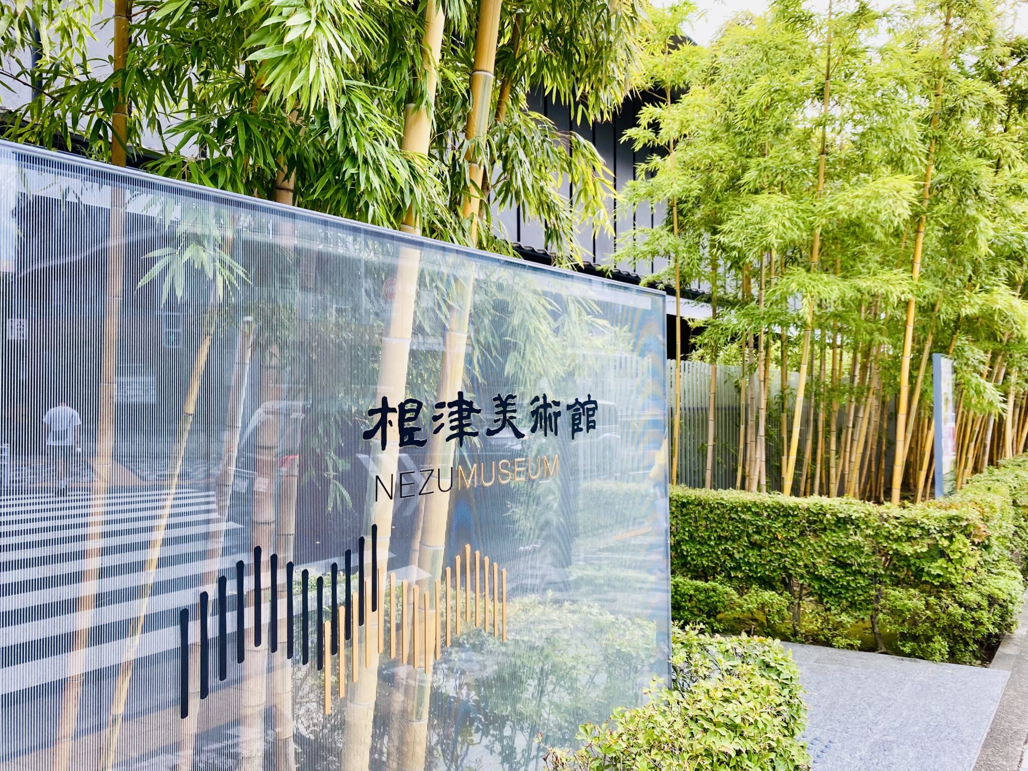 Nezu Museum – Museum of Mysterious Oriental Art in Tokyo – Museums in Japan