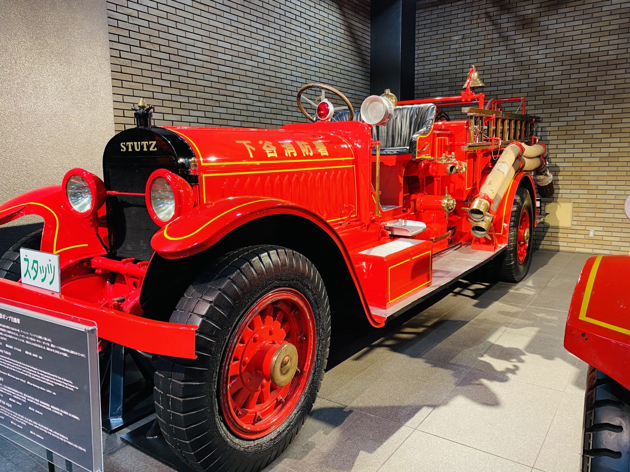 Fire Museum – The Complete History of Firefighting in Japan – Museums ...