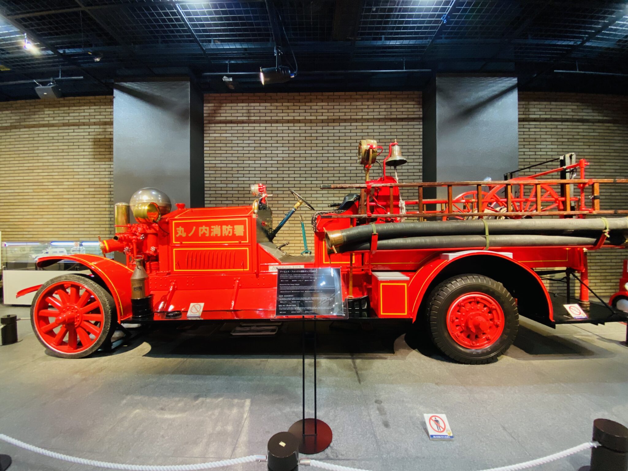 Fire Museum – The Complete History of Firefighting in Japan – Museums ...