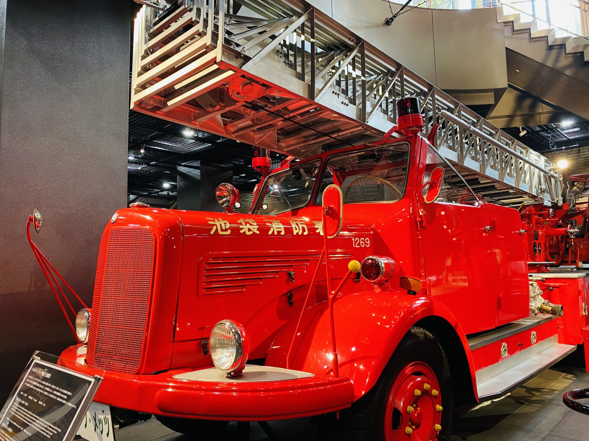 Fire Museum – The Complete History of Firefighting in Japan – Museums ...